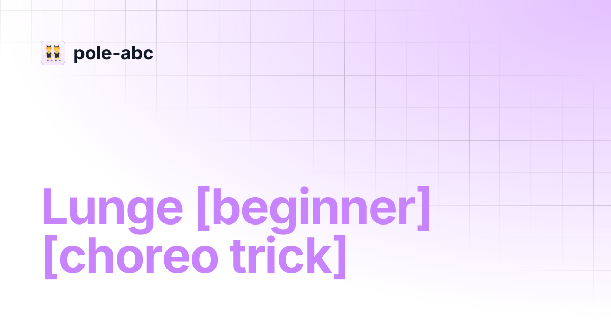Lunge [beginner] [choreo trick] | pole-abc